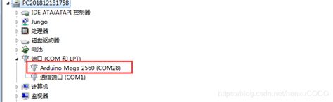 mega2560 arduino烧录usb 芯片flash以及bootloader记录 mega2560外接串口无法下载 csdn博客