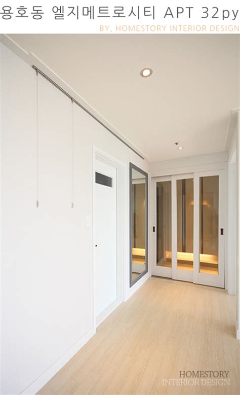 부산리모델링 용호동 엘지메트로시티아파트 32평 네이버 포스트 부산리모델링 용호동 엘지메트로시티아파트 32평 네이버 포스트