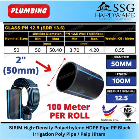 50mm X 100 Meter Roll Sirim High Density Polyethylene Hdpe Pipe Pp