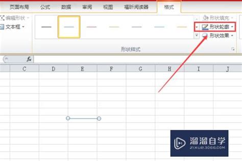 Excel怎么画直线并进行加粗？