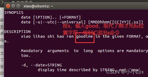 实验三 Vi编辑器linux基础教程）实验三内容linux下编写程序实验。要求编写显示helloworld程序。使用vi或vi Csdn博客