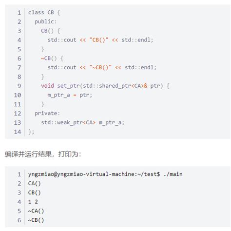 c 面经总结 cancantrbl 博客园