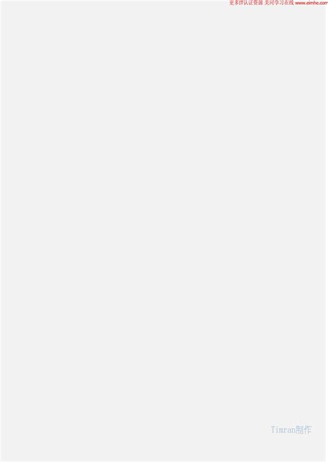 Oracle备份与恢复实战秘籍pdf 墨天轮文档