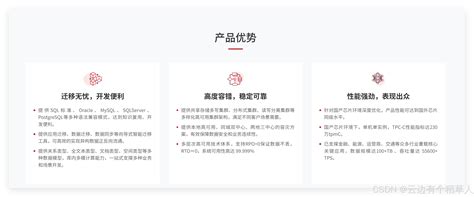 从内核调优到集群部署：基于linux环境下kingbasees数据库安装指南金仓数据库kingbase共享集群安装配置 Csdn博客