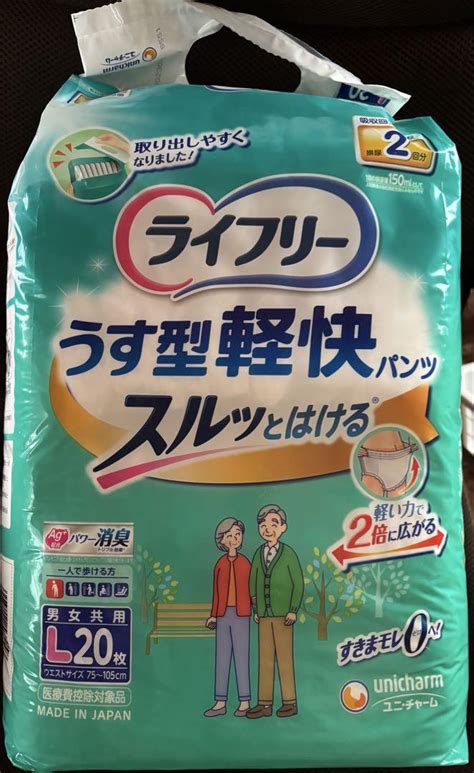 新品未開封 Lサイズ ユニチャーム製パンツ型おむつ1袋 メルカリ
