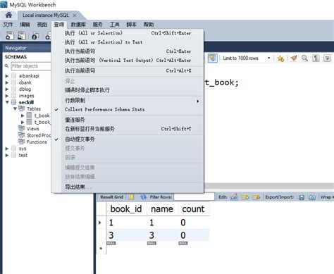 Workbench——免费的官方mysql客户端，再也不用navicat了 知乎