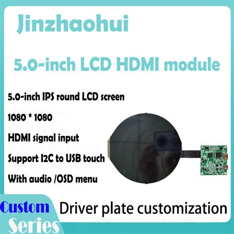 5 0 Inch IPS Circular LCD Display HDMI Signal Inputsupport I2c To USB Touch IPS And Display Price