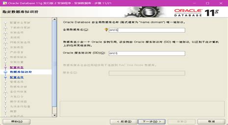 Linux Centos安装oracle G数据库 史上最详细的图文安装数据库方法建议收藏 腾讯云开发者社区 腾讯云