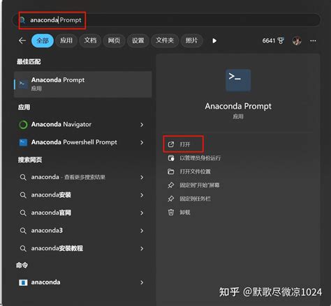 【详解 Anaconda】conda常用命令解析 从下载安装到得心应手 知乎