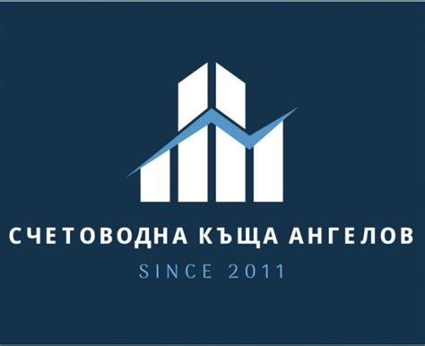 Jobs Bg Оперативен счетоводител Асеновград обява за работа от