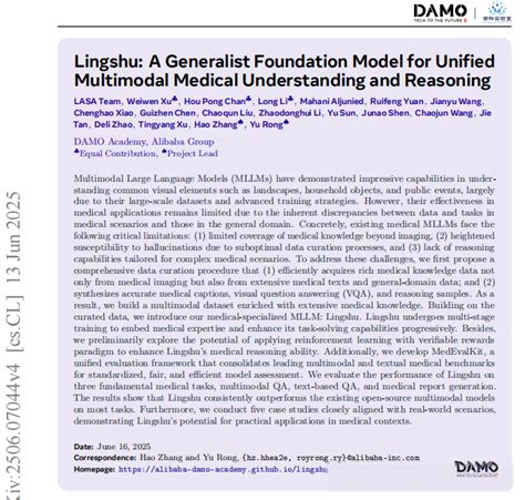阿里推出 Lingshu Ai医生：统一多模态医学理解与推理的通用基础模型 知乎