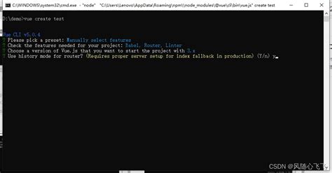 vue cli 创建vue3 项目全过程 vuecli4 5 vue3 babel csdn博客