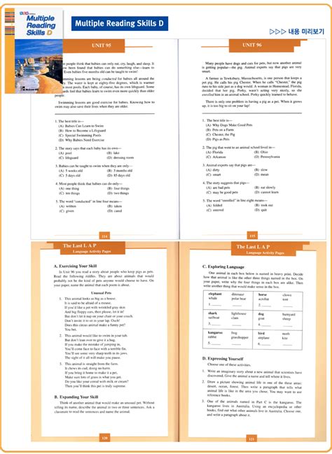 Kr 애플리스외국어사 ★ 우리 아이들이 영어에서 자유로워 지는 곳