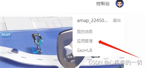 unity接高德地图天气api unity基于高度地图的实时地图 csdn博客