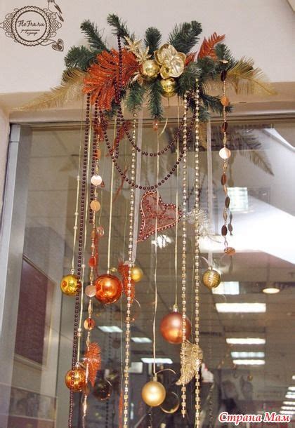 Украсим дом к празднику Идеи новогоднего декора Клуб Новогодних Идей или Готовь сани летом