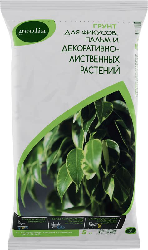 Грунт Geolia для фикусов и пальм 5 л ️ купить по цене 60 ₽/шт. в Москве ...