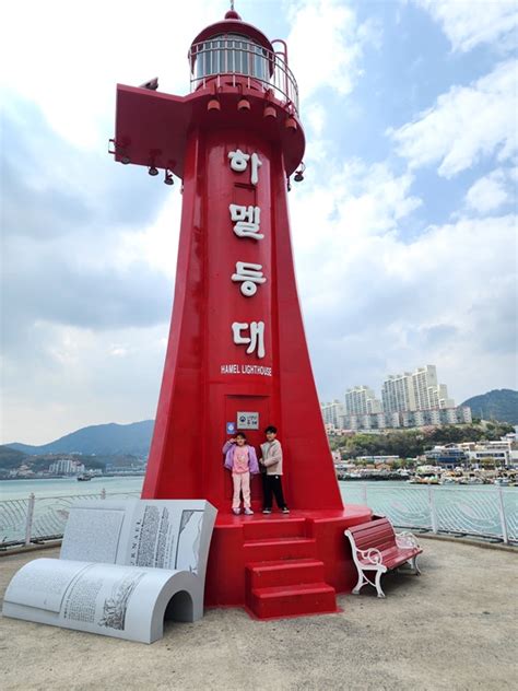 여수 하멜등대 여수해양공원 카라반 차박 여수다리 당일치기 코스 네이버 블로그