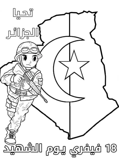 يوم الشهيد Easy Mandala Drawing Mandala Drawing Simple Mandala