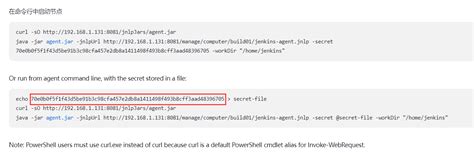 Jenkins学习笔记之十九：docker安装jenkins Master及动、静态配置slave 百衲本 博客园