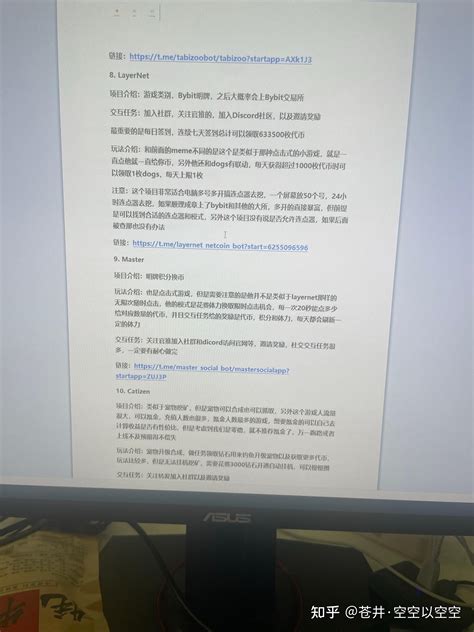 零成本撸毛保姆级教学分享 知乎