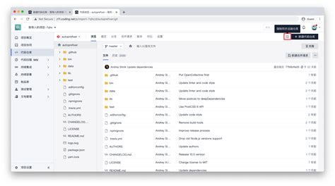 一键同步，紧跟潮流——coding 现已支持导入 github 仓库 腾云coding 博客园