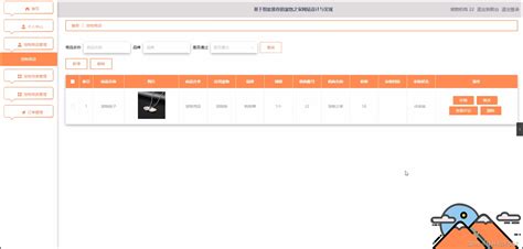 基于智能推荐的宠物之家网站设计与实现 开题报告 源码） 宠物推荐系统 csdn博客