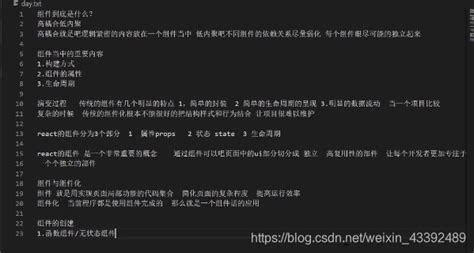 前端学习(2286):react之无状态组件 前端歌谣 博客园 前端学习(2286):react之无状态组件 前端歌谣 博客园