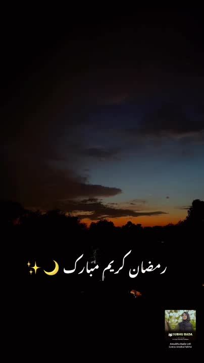 Noor E Malaika On Linkedin Ramadanmubarak Blessings Reflection