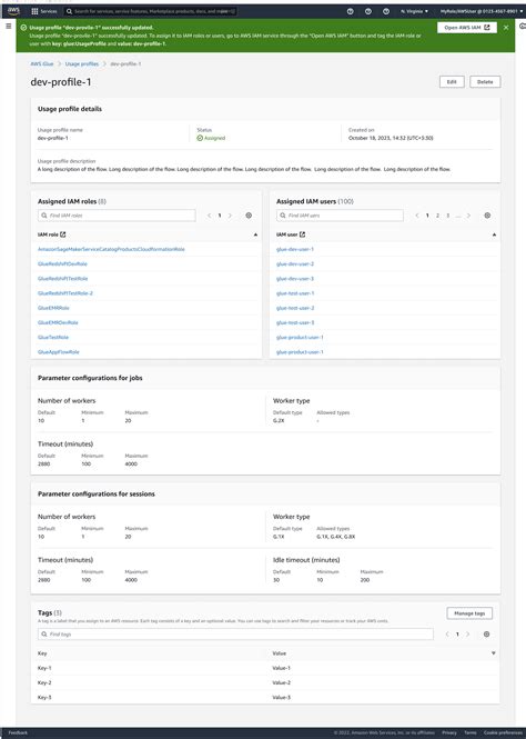 使用状況プロファイルの作成と管理 aws glue