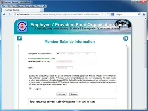 Krishna S EPages How To Find EPF Balance Employees Provident Fund In India