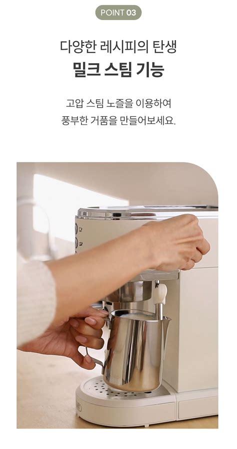 플랜잇 에스프레소 가정용 커피머신 오트밀 반자동 캡슐호환 Pcm F14wplanit