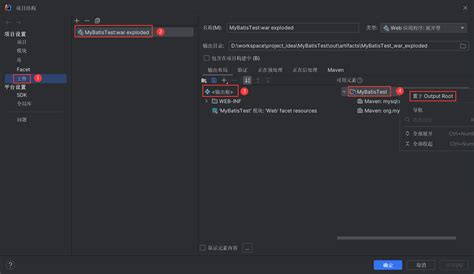 MyBatis框架介绍 熊猫Panda先生 博客园