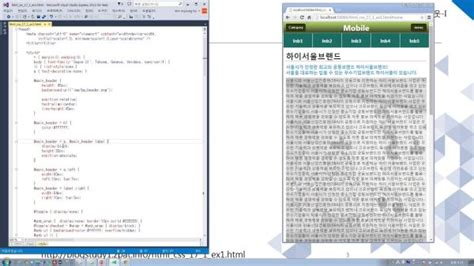제17강 스마트폰 레이아웃 1 3 ‹ html5 and css3 ‹ 야돌이닷컴