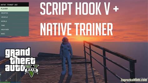 zagruzkamods script hook v native trainer v1 0 813 11 gta 5 mods