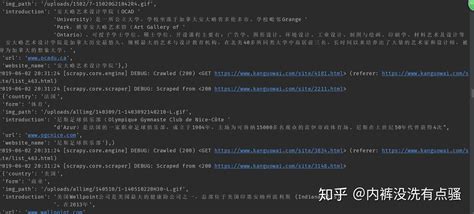 外面的世界更精彩 python scrapy爬取国外网站 知乎