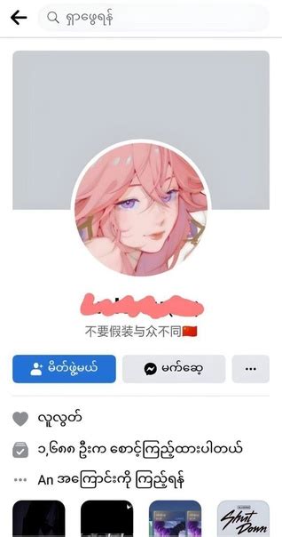 Local Sex Chat အလန်းလေး 퐌퐃퐋ퟗퟕ မြန်မာပြည်မှာလူဆော့များတဲ့ဂိမ