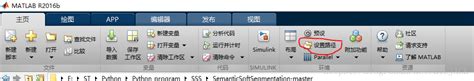 Matlab2016添加工具箱toolbox方法，有截图matlab试用工具箱 Csdn博客