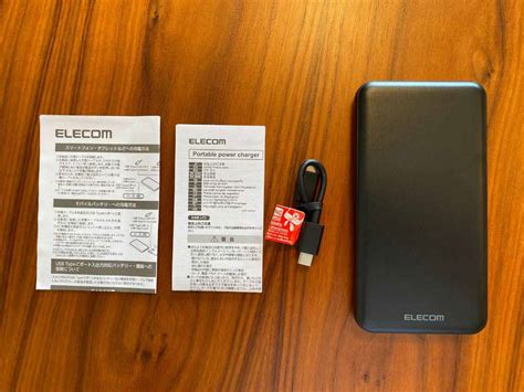 エレコム DE-C28-10000実機レビュー！モバイルバッテリーは安全安心の国内メーカー製で決まり！