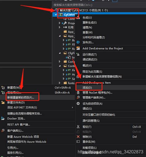 Vs2019 Asp Net Mvc项目如何新建区域（area）microsoftaspnetmvc创建区域 Csdn博客