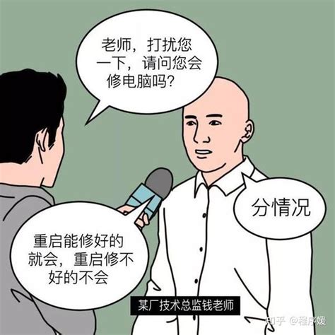 想象中的程序员 vs 现实中的程序员 知乎