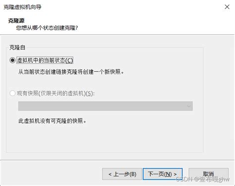 3linux下配置hadoop集群之从节点（slave01，slave02）网络配置怎么配置克隆后的slave1 Csdn博客