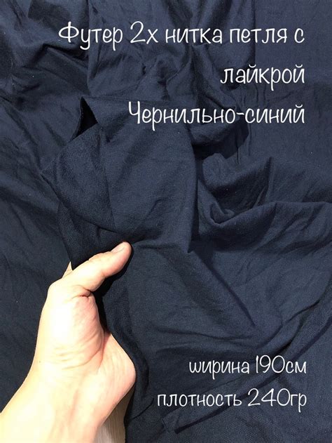 Ткани_Ми. Ткани от Наили. СП. Челябинск. | Продаем ТКАНИ в наличии и ...