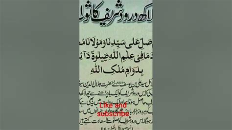 Quran Kareem Hindiurdu Translated Youtube