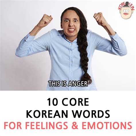 Core Korean Words For Feelings Emotions Korean Jun