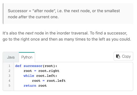 [九章算法] template — binary tree dfs 遞歸 — divide conquer by derek fan