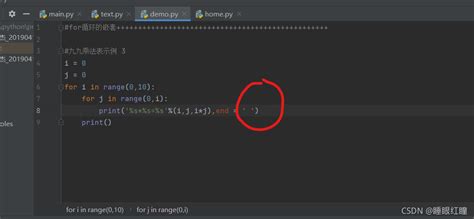 Python之while循环，if嵌套，break跳出循环，for循环python中for循环嵌套if遇到break Csdn博客