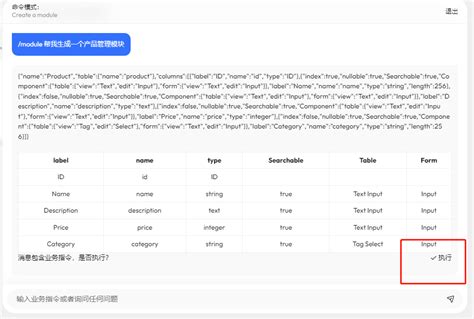 Github Yaoappdemo Plm 项目管理 Demo