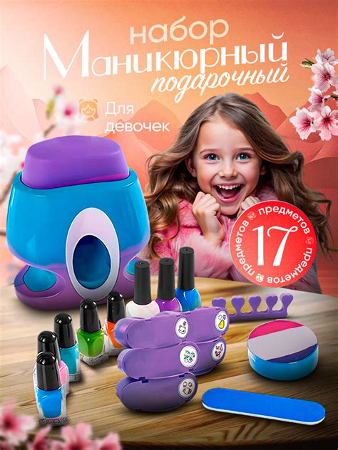 Подарок девочке на 7 лет на день рождения — купить по низкой цене на Яндекс Маркете