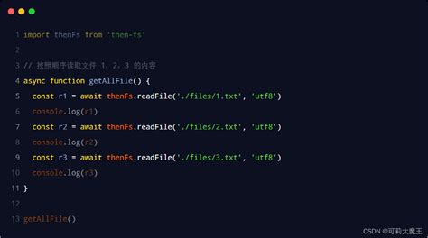 Promise与asyncawait：解决回调地狱的现代方案 Csdn博客
