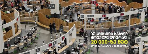 საქართველოს პარლამენტი 📌 პარლამენტის პლენარულ სხდომაზე მინისტრის